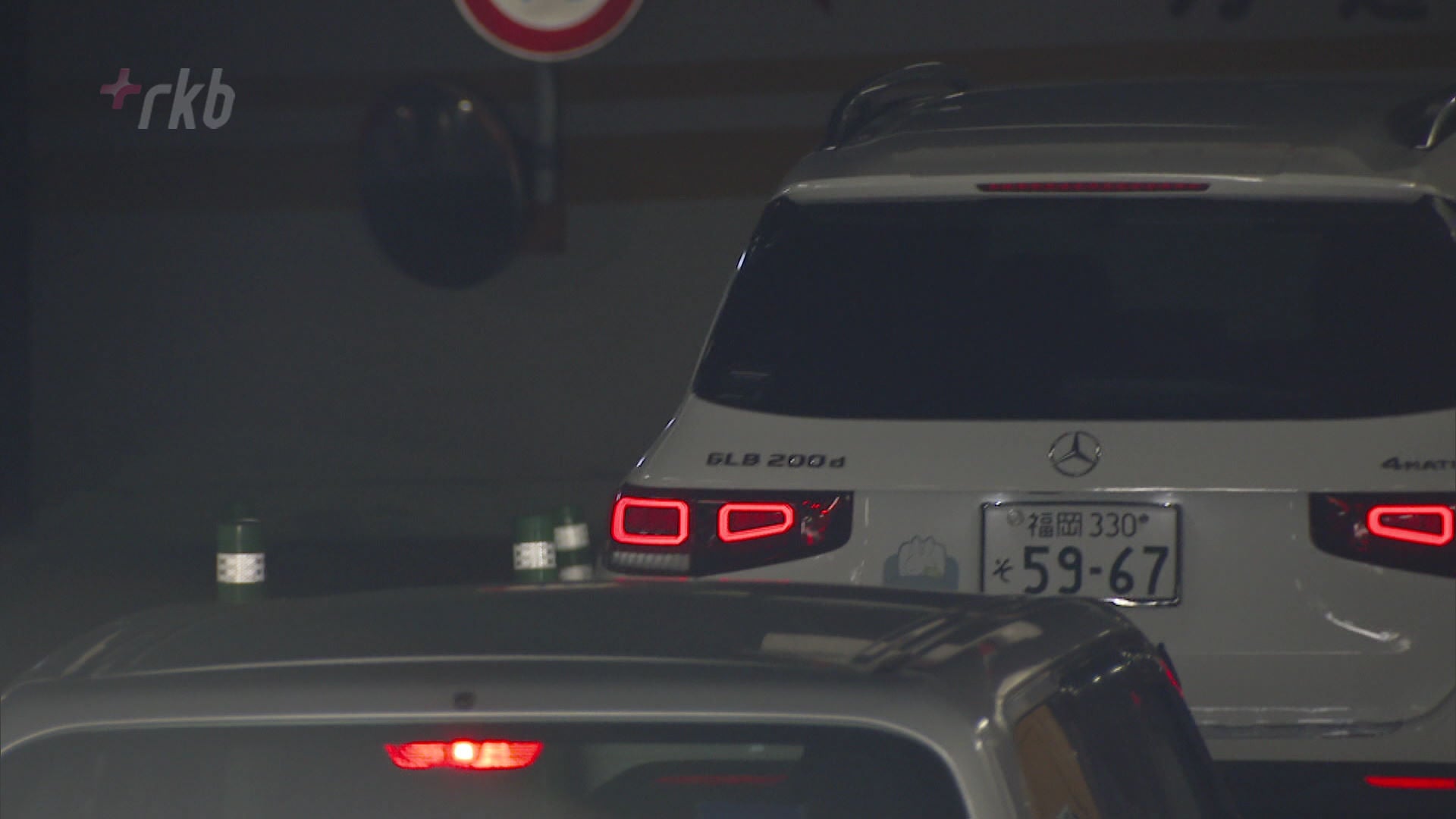 跡地どうなる？！ 福岡市中心部の警固公園 地下駐車場廃止へ 2026年3月末に - RKB毎日放送